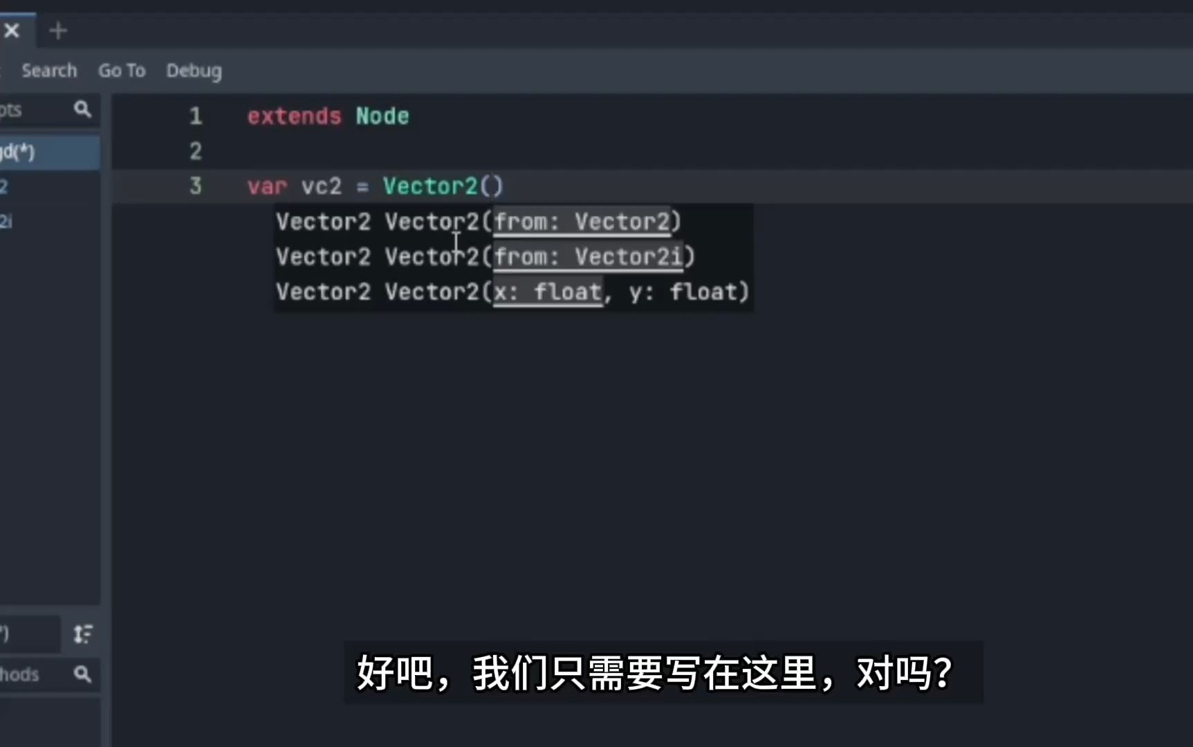 Godot 游戏引擎中的 Vector2 是什么!(游戏开发教程)