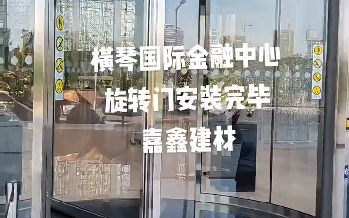 大厅三翼旋转门 感应玻璃自动门
