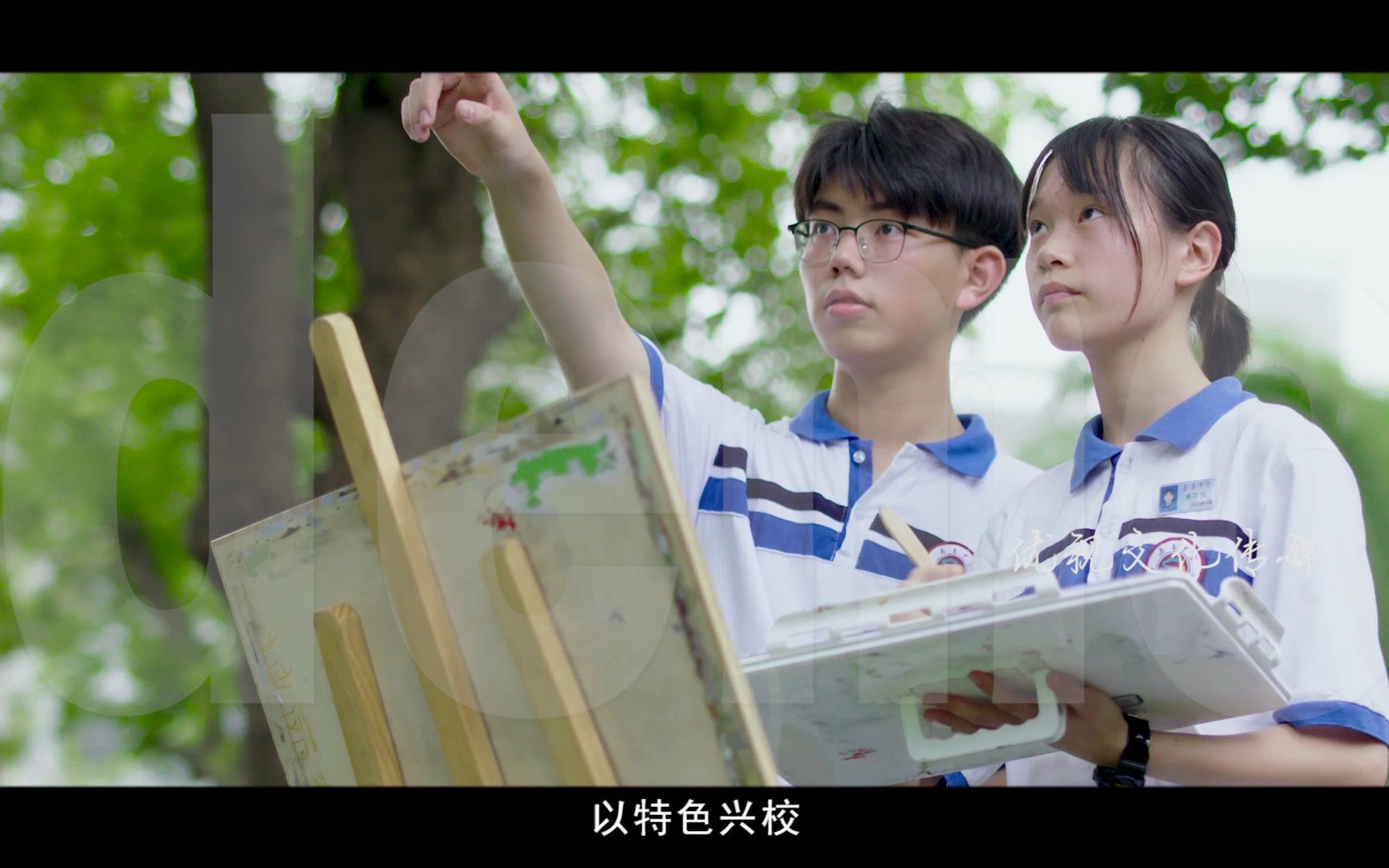 嘉善中学文明校园创建宣传片