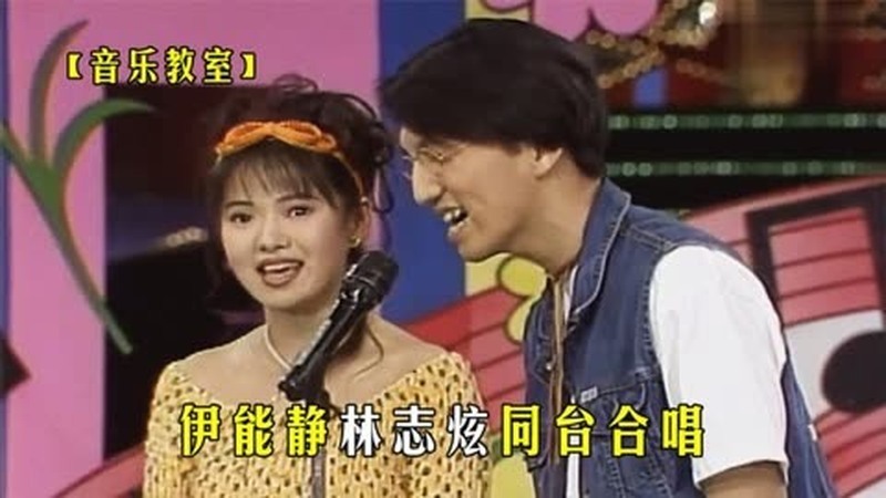 音乐教室 伊能静表演模仿,众星一起学猫叫!