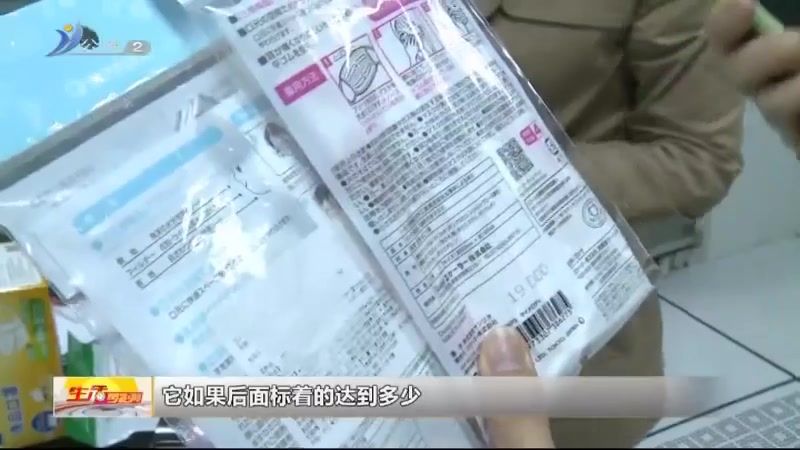 口罩的执行标准你了解多少?