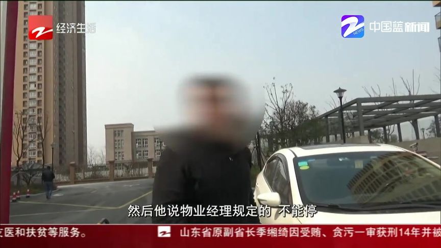 建好地下停车库为啥不让进? 业主开车怒堵小区大门!