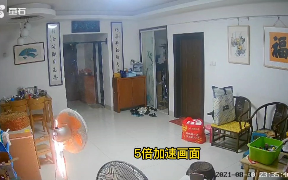 客厅落地扇突然自燃全过程,天热使用各种家电,一定要注意安全,旧家电...