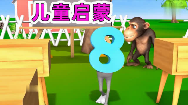 宝宝一起看动画熊出没,认知数字学习英语真开心