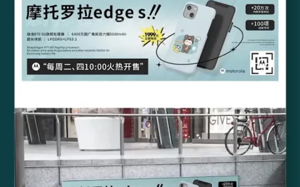 CDR制作手机宣传海报社会