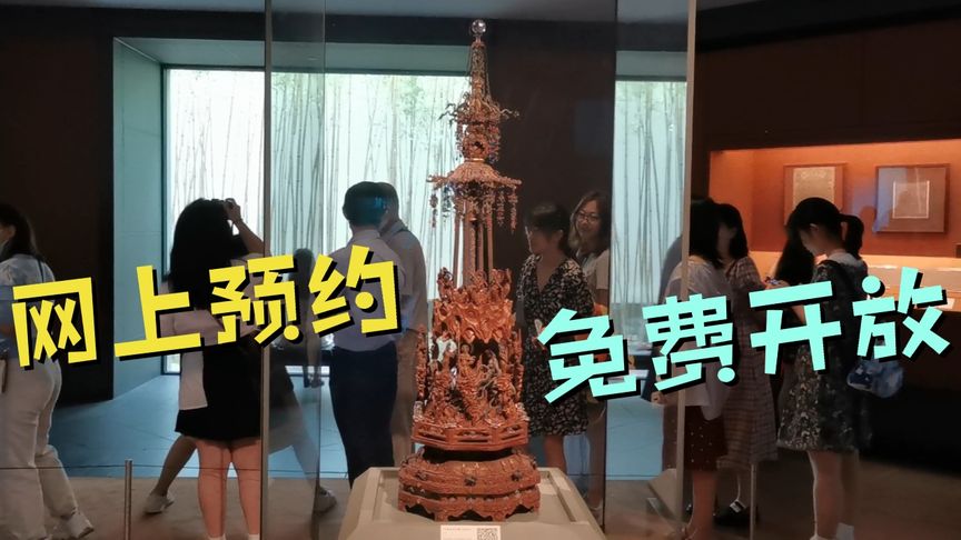 打卡网红景点:苏州博物馆新馆,世界华人建筑师贝聿铭设计