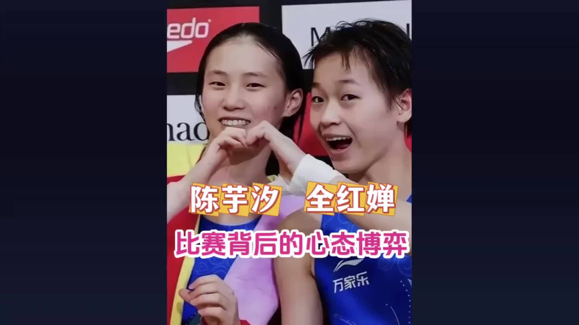 全红婵预赛的时候成绩常常是第一名,可一到决赛就总是拿第二