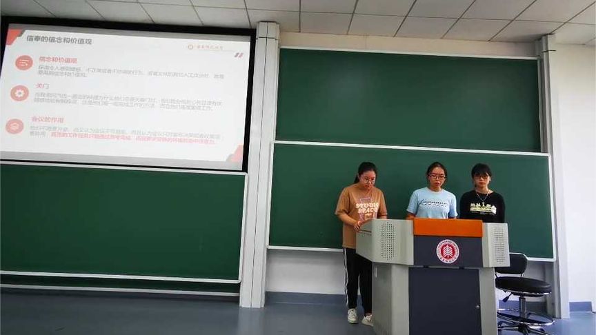 组织文化案例:一家成熟的瑞士—德国化学组织2