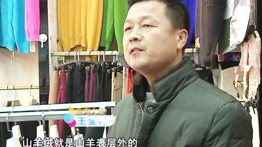 生活百科:羊绒衫千万不要用洗衣机清洗,最好是干洗或者手洗