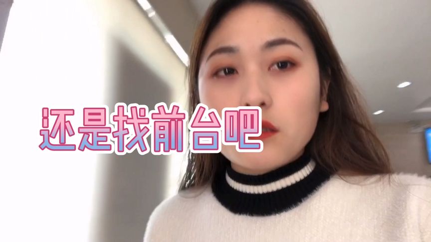 现在办社保卡麻烦吗?玲儿2分钟搞定,不拍照,不交钱,直接拿卡