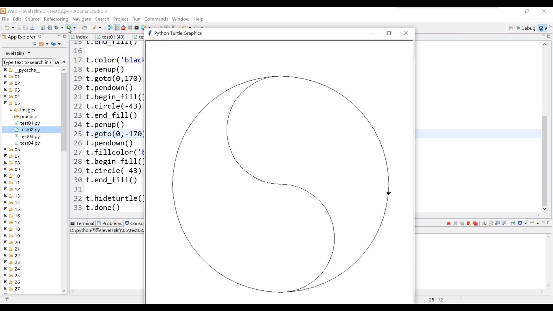 给大家画一个太极图,up是小白别喷