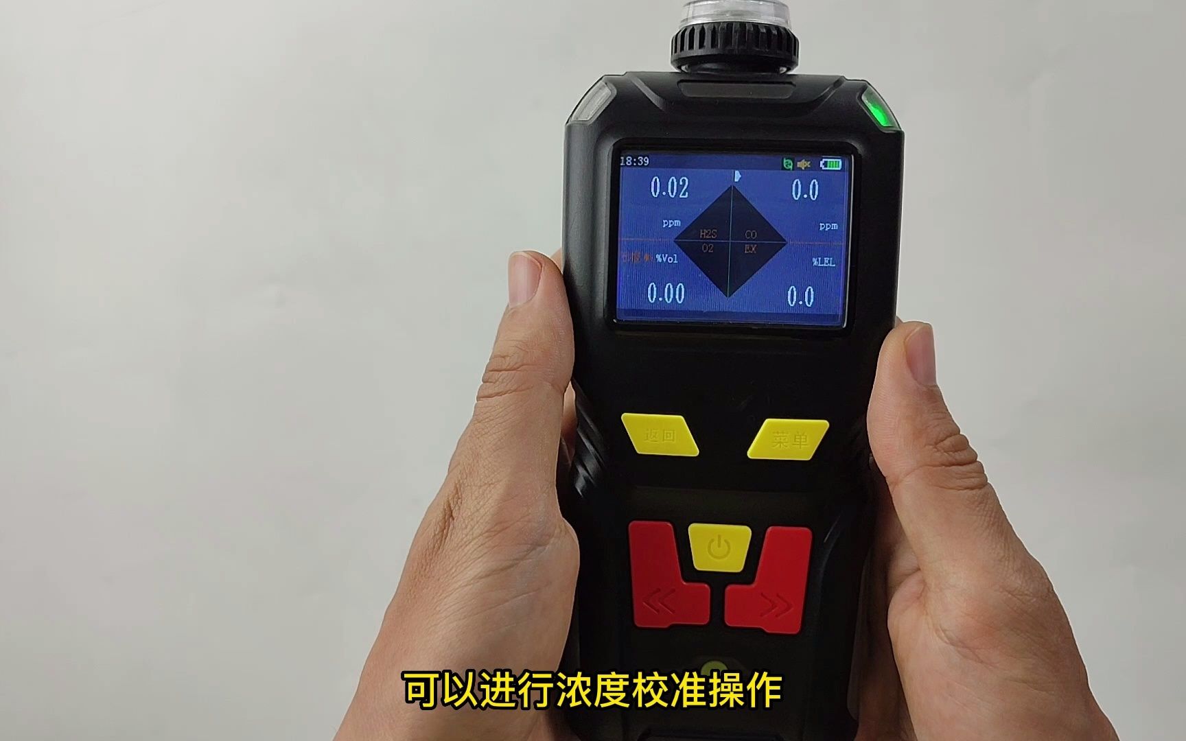 便携式四合一气体检测仪MS400如何进行浓度校准?