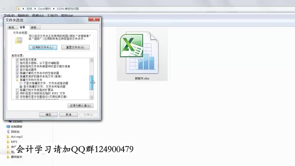 excel明细账_excel什么意思_excel财务报表模板