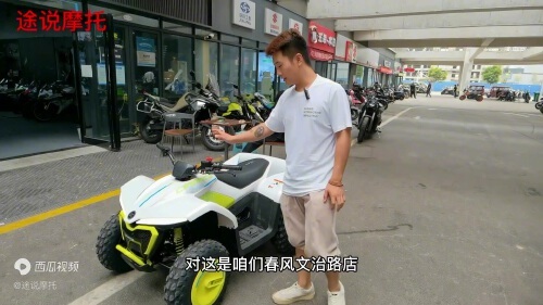 郑州第一台春风儿童电动四轮沙滩摩托车到店实拍