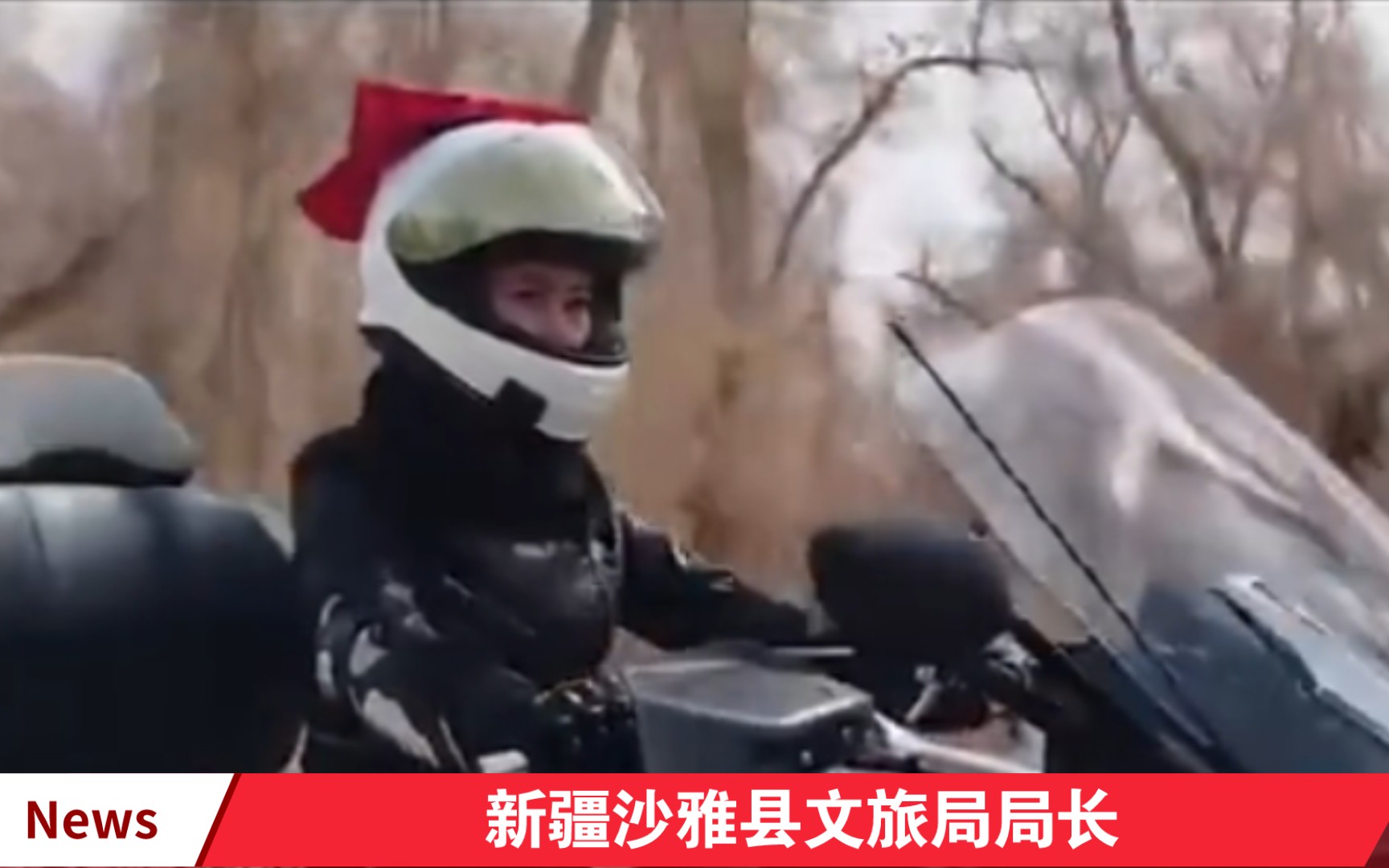 新疆沙雅县文旅局女局长亲自上阵宣传摩旅