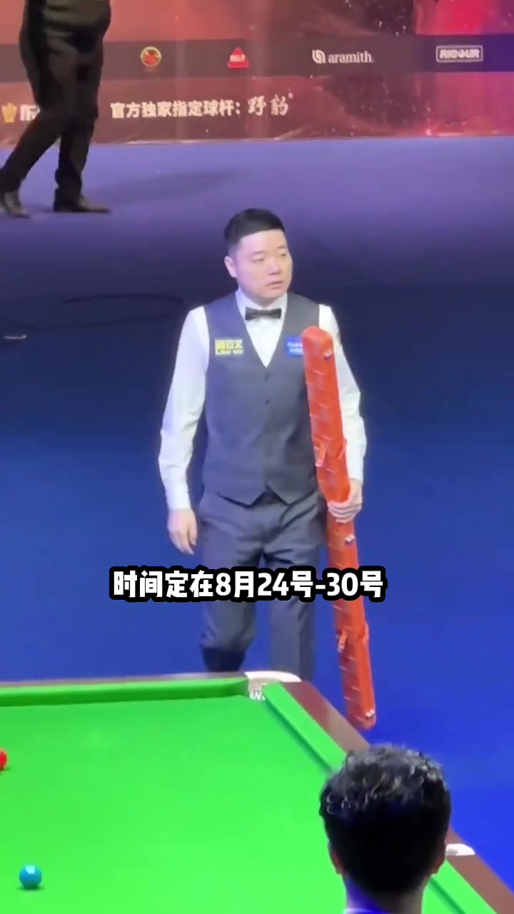 赵心童,丁俊晖,奥沙利文,特鲁姆普等世界排名前10的球员都将参加2025...