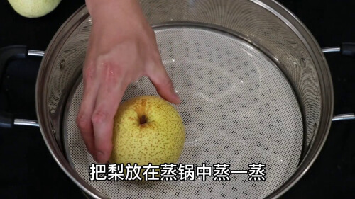 把梨放进蒸锅蒸一蒸,出锅瞬间变成一道美食!