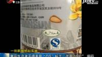 一批新规10月1日起实施: 食品生产者不得再用“QS”标志 改用“SC...