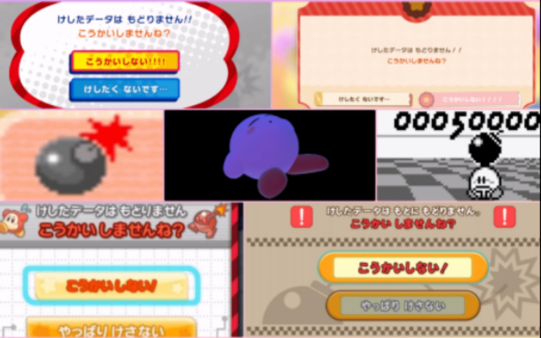 ...《星之卡比》游戏系列中的“删除存档”的演变及进化史(1993 FC梦...