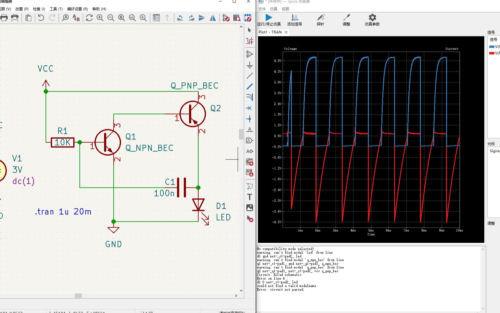 KICAD6电路仿真入门③之互补三极管振荡器(五个元件的最简振荡器)