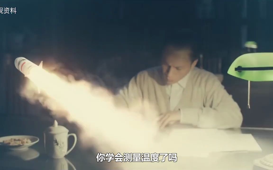 学习气温计的使用方法