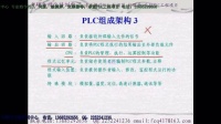 台达PLC入门视频教程台达紧凑型PLC基础编程教程三菱PLC信捷PLC...