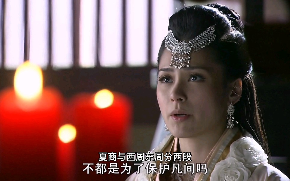 中国古代朝代顺序 女娲传说 三皇五帝 神话 回忆年少电视剧