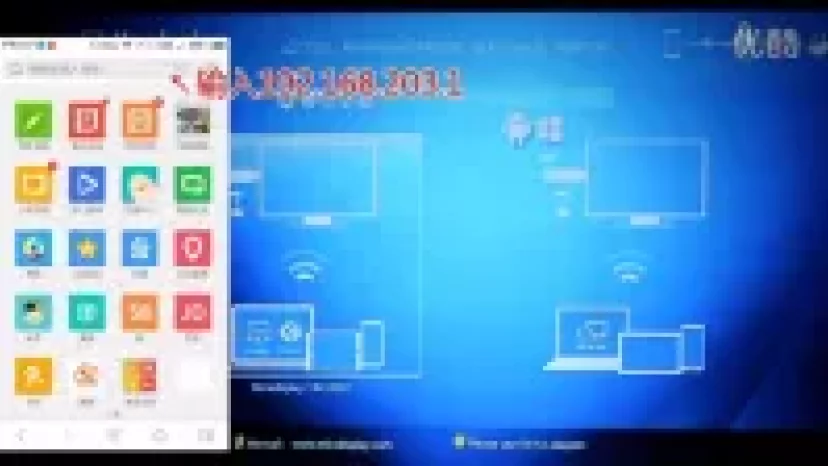 手机连接投影仪操作方法