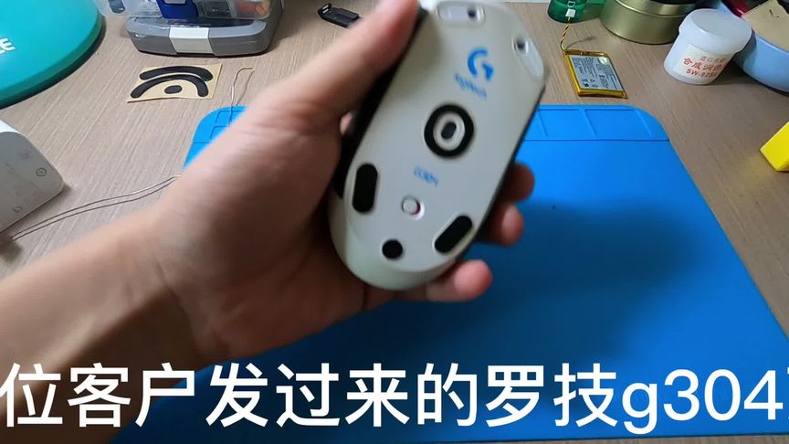 罗技g304拆解更换静音微动#罗技g304 #鼠标维修