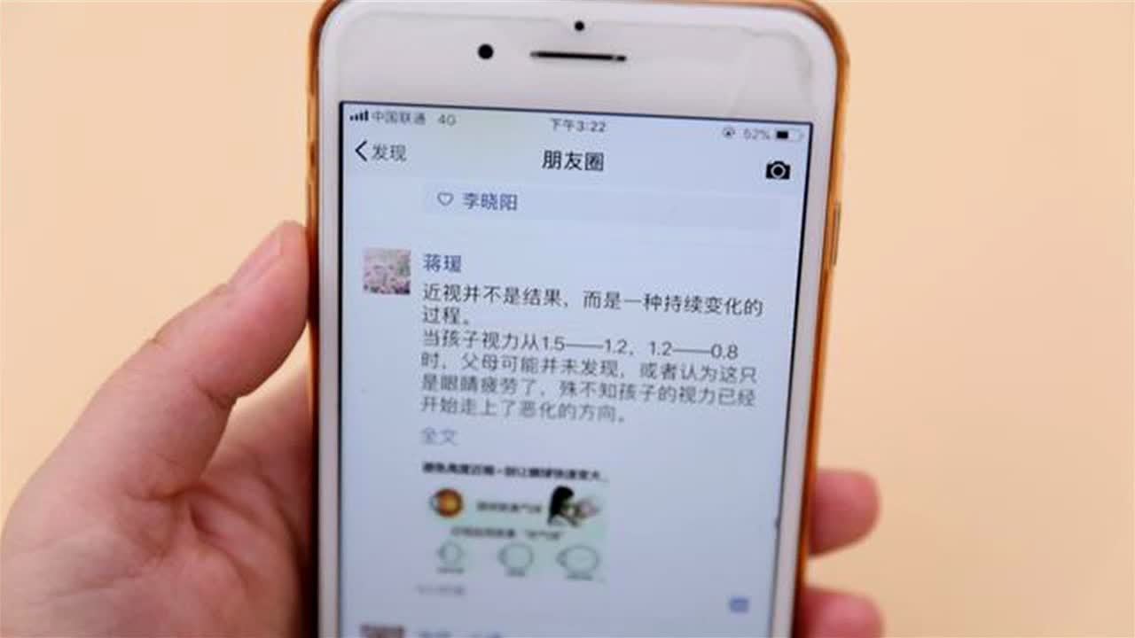 .微信朋友圈还可以这样删除.