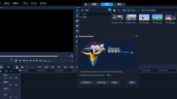 会声会影2021旗舰版Corel VideoStudio Ultimate 2021 v24.0.1.260 ...