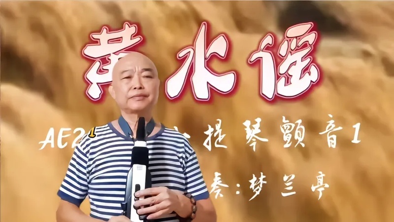自学电吹管日课,罗兰AE20,7 1小提琴颤音 1,八度音阶一键转换