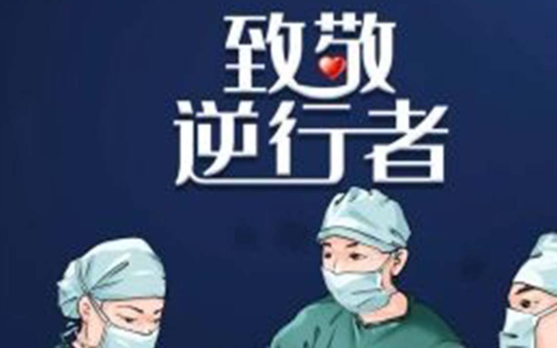 借用你27分钟的时间带你看中国抗击疫情时间线