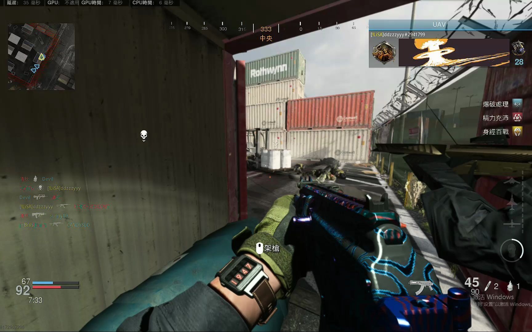 《没钱买显卡的我只能将画质调到极限低来玩游戏》