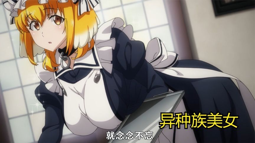 在异世界迷宫开后宫-为了生育大计,决定奴隶市场逛逛