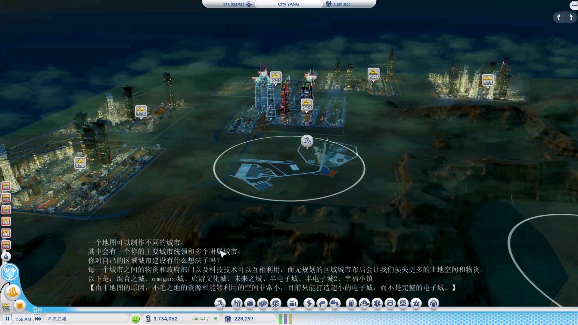 模拟城市5新手老玩与家疯狂赚钱进阶攻略(免费赠送MOD包)