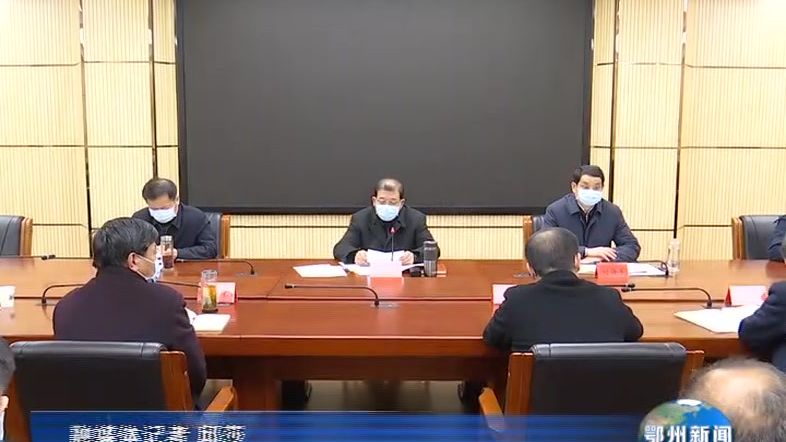 统筹抓好疫情防控和脱贫攻坚 高质量完成脱贫攻坚目标任务