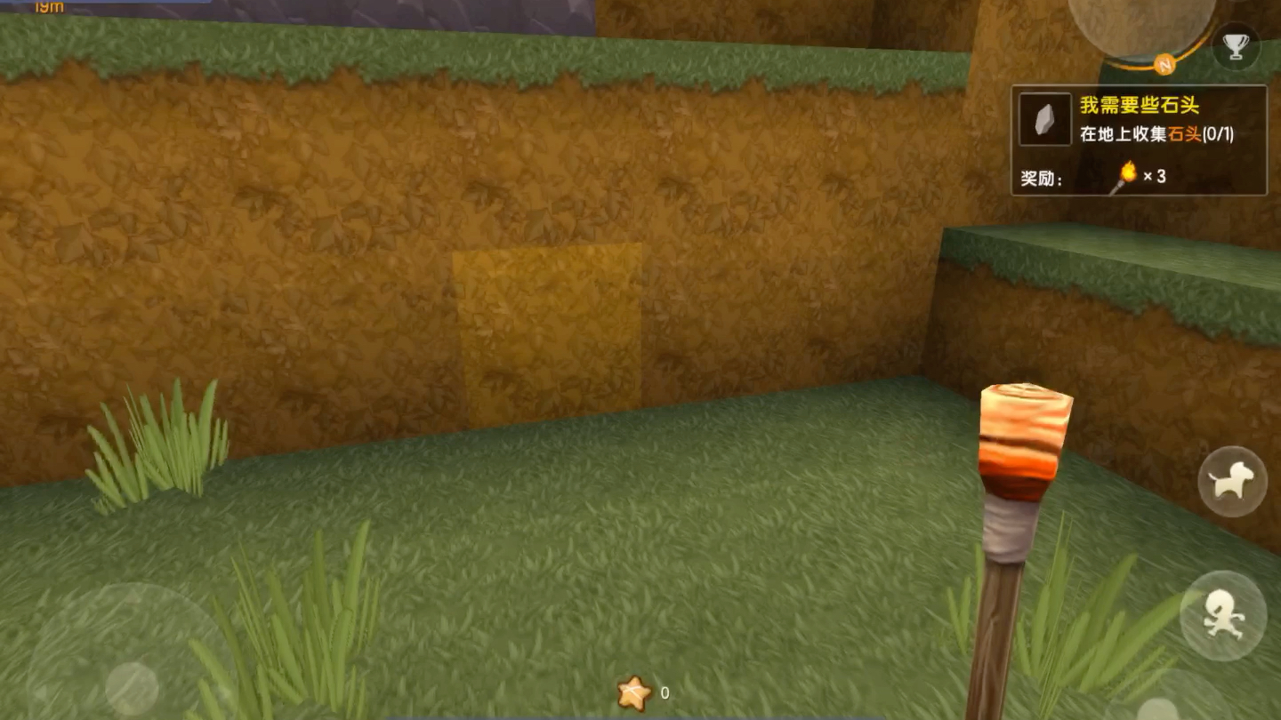 我的世界VS我的世界 迷你世界篇 挖一个泥土就闪退了