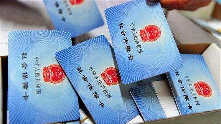 家有社保卡吗?这个密码尽快改,快提醒家人
