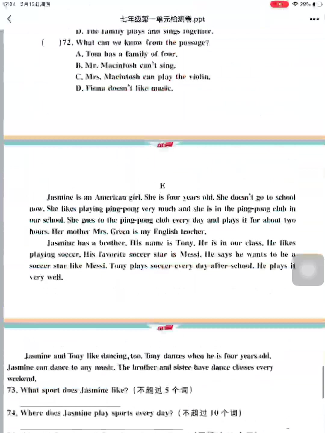 人教版七年级英语下册 Unit 1 Can you play the guitar? 第一单元测试题...