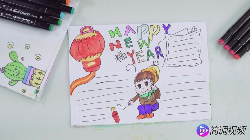 关于春节的英语手抄报,简单又实用