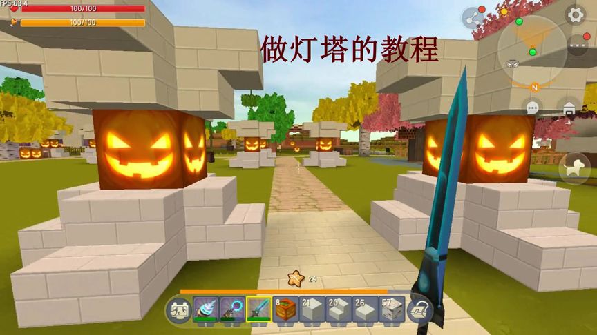 迷你世界:简单好看的灯塔教程生存必备 小伙伴的发明