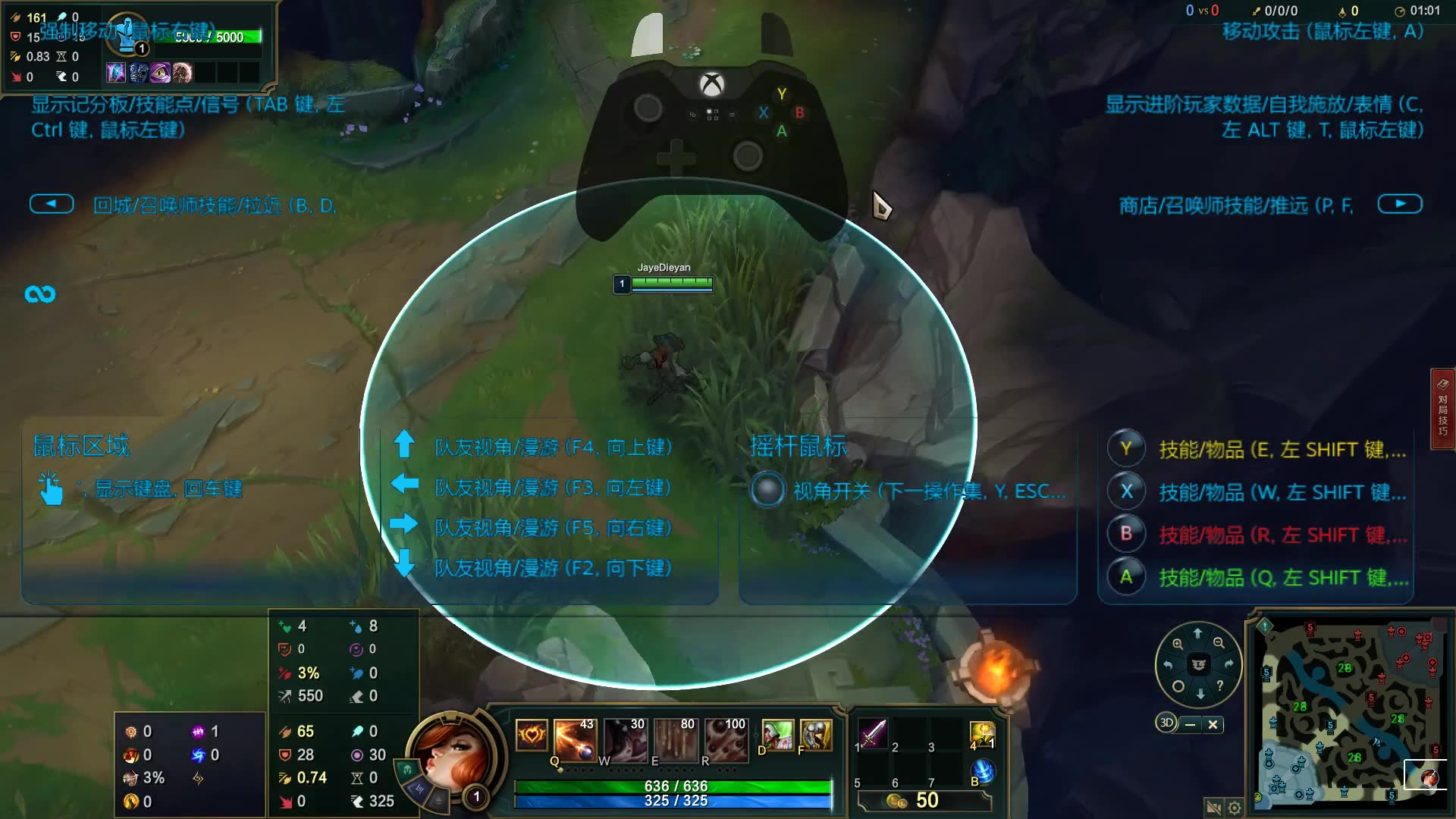 英雄联盟超强操作配置,Steam手柄操作试玩,易上手的手游与端游融合...