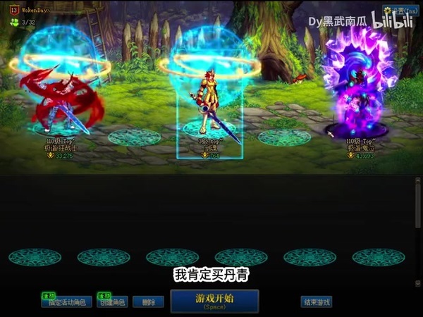 DNF回归玩家最后一天活动角色打造!细节处理完美!