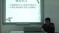 当前小学数学教学中值得关注的几个问题—崔艳明