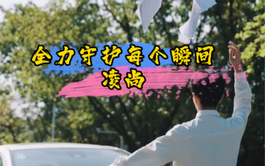 小帅߆�小美(一)PCS预碰撞安全系统辅助避免碰撞何减轻伤害全力...