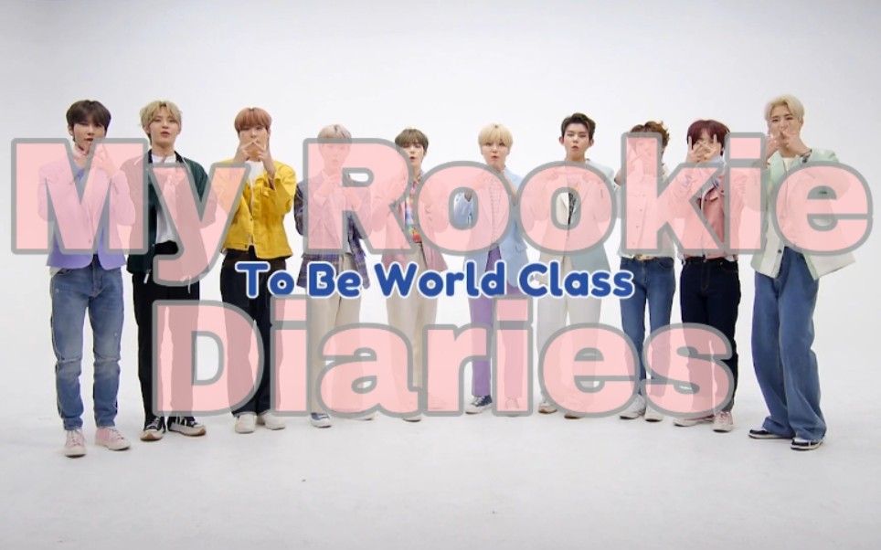 「中字」TOO组合 我的新人日记♡ 快来这里认识我们小TOO吧~