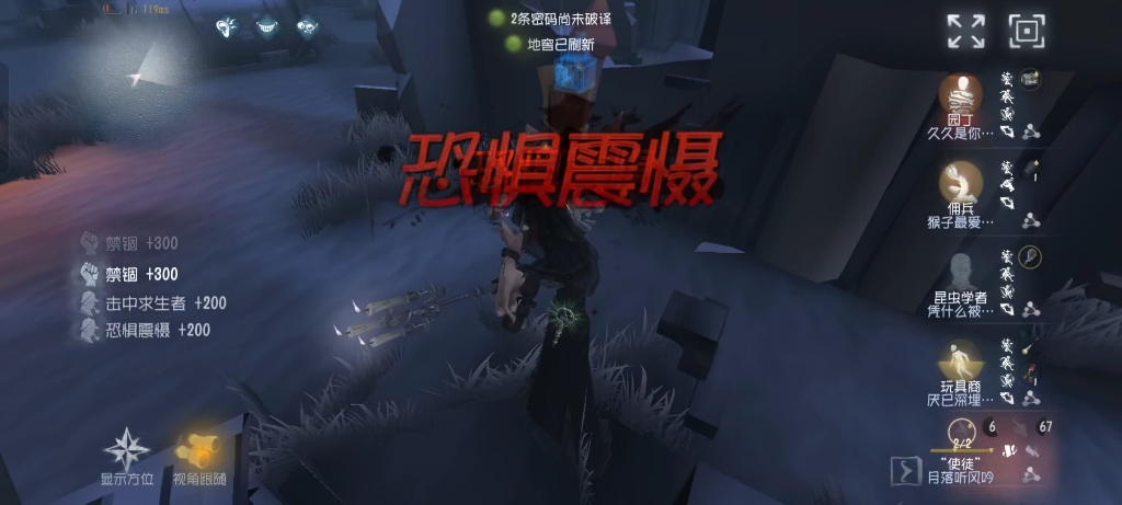 第五人格:轻松拿捏满血佣兵