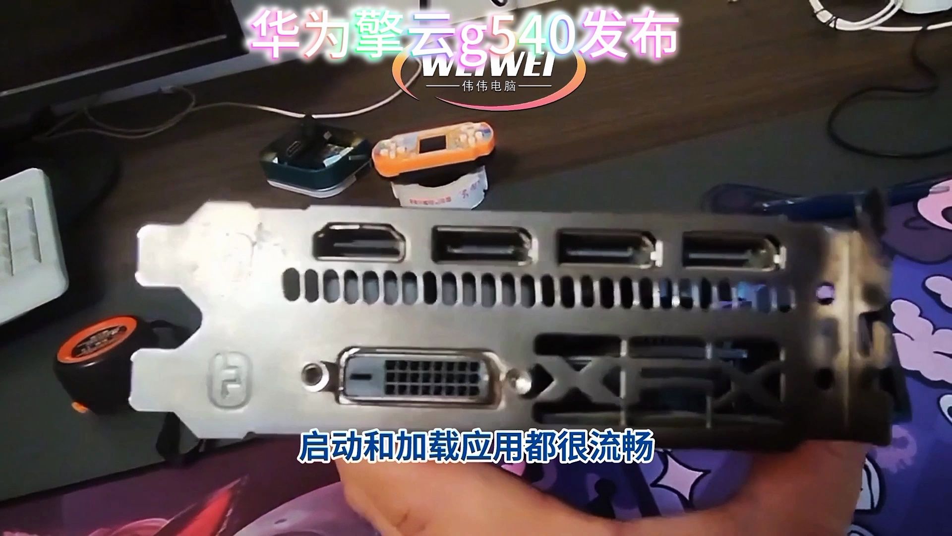 华为擎云G540笔记本:i5处理器+Xe显卡,办公娱乐两不误
