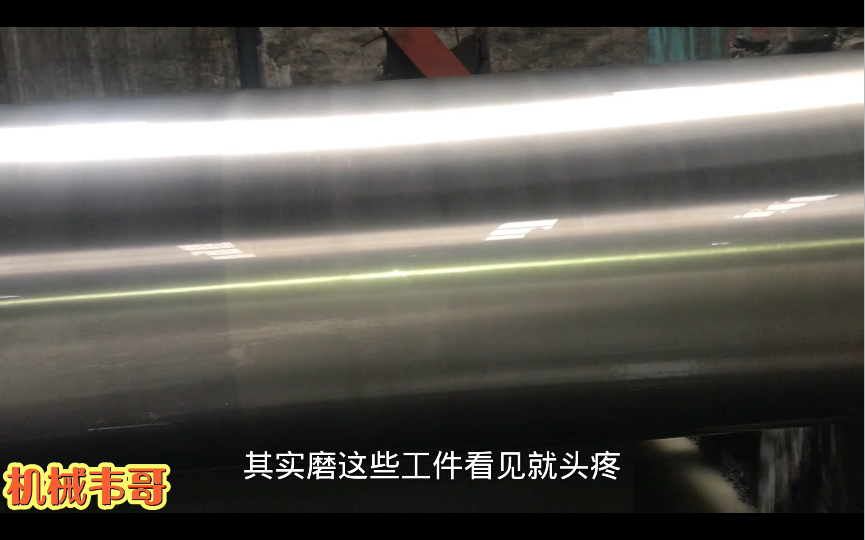 用白钢砂轮磨不锈钢和普通材料,过程一言难尽